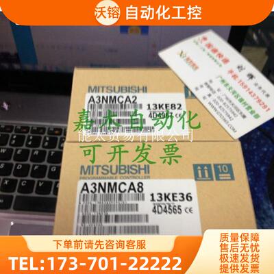 A3NMCA24-8A3NMCA16244056A1S62RD3NA1S65B-S1A1S68B【议价】