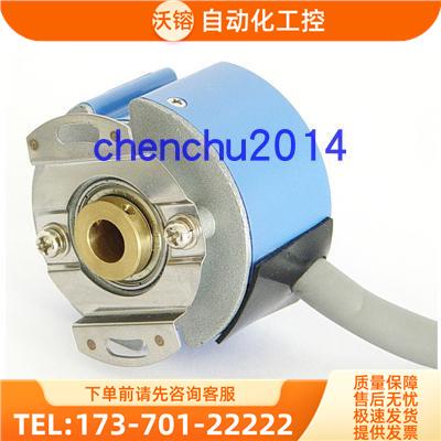 HC202500/0230F光电编码器8线中空5V锥孔9【议价】