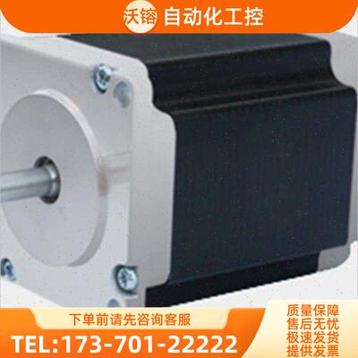 二相步进马达57BHM76-200B 57BYGHR3901-02【议价】