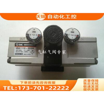 SMC增压缸VBA40A-04VBA40A-04GN VBA40A-F04 【议价】