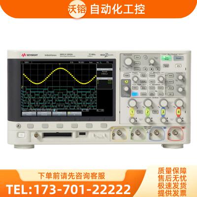 回收租售安捷伦KEYSIGHT是德 MSOX2002A混合信号示波器惊【议价】