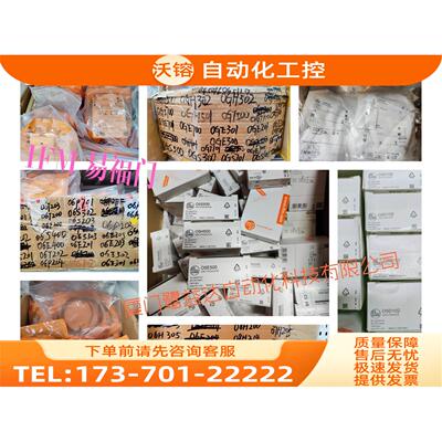 易福门传感器 IFM O6E306 O6E307 O6E309 O6E320【议价】
