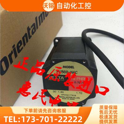 东方电机PK566AW-PS10 PK566BW-PS5/-PS7/-PS10 PK513PB PK52【议