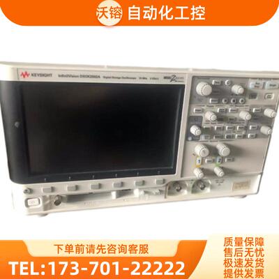 KEYSIGHT是德DSOX2002A示波器MSOX2024 2022 2014 2012 【议价】