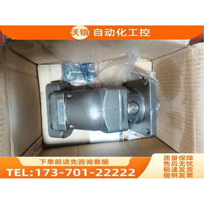 哈威M60N-064BkCN/SAE4柱塞马达一台全【议价】