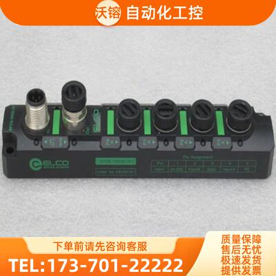 *现货销售*全新宜科ELCO模块 SPDB-0800D-001 现货【议价】