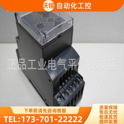 正品现货RM35UB3N30    RM35UB330 施耐德过压与欠压继电【议价】