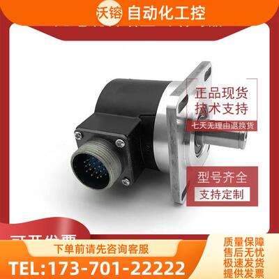 B-ZXF-F-L30-409.6BM-C05L增量式光电旋转编码器ROTARY ENCODER【