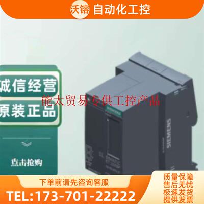 6ES7144-4JF00-0AB0ET-200开关量模块 6ES71444JF000AB0【议价】