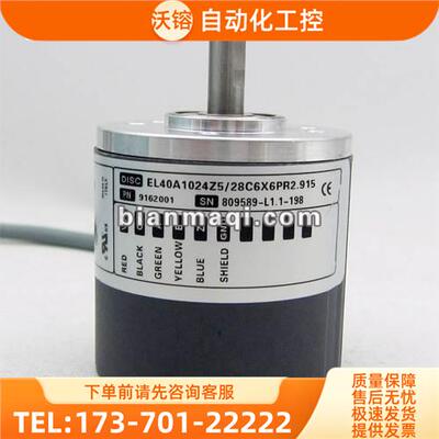 EL40A1024Z5/28C6X6PR2.915编码器600-100-2000-C6X3PR2.915-【议