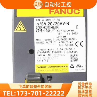 A06B-6290-H205 伺服高压器 议【议价】
