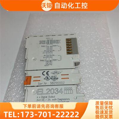 倍福EL2034一片,完,正常【议价】