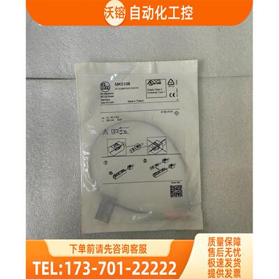 易福门 IFM MK5106 实物 【议价】