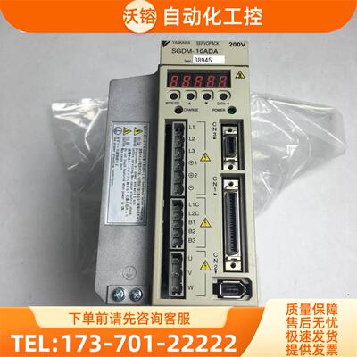 SGDM-01ADA/02ADA/04ADA/08ADA/10ADA/1DA/20/30ADA/-V安川【议价