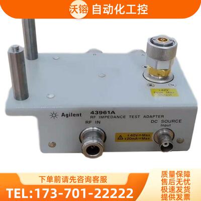 安捷伦16093A+16047E+16117B+42841A+16092A+43961A+16195B夹具【