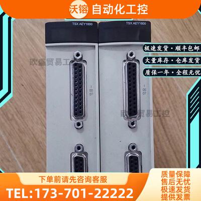TSXAEY1600 PREMIUM PLC 模块 TSX AEY1600 【议价】