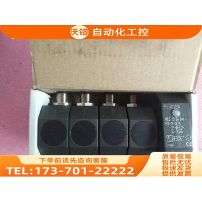 BALLUFF巴鲁夫 BES01EW BES 516-341-H2-Y-S4【议价】