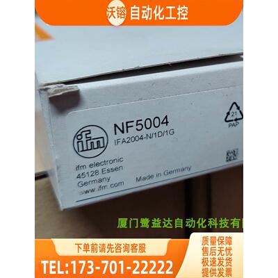 IFM NF5004 KI5031 KQ6008 N0533A 易福门 现邮【议价】