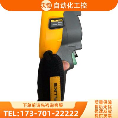 FLUKE福禄克TiS10 TiS20+ TiS40 TiS50 TiS60+红外热像仪【议价】