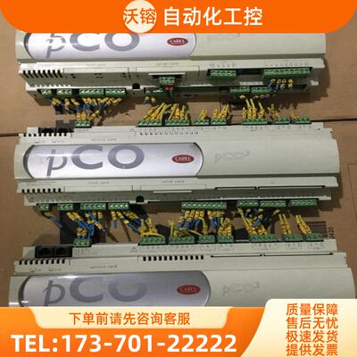 PCO3000AM0/PCO3000AL0/PCO2000AL0 卡乐 CAREL 原装拆【议价】