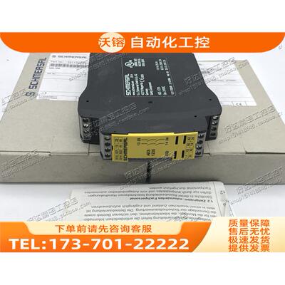AES 1235 AES1235SCHMERSAL施迈赛门监控紧急停止安全继电器【议