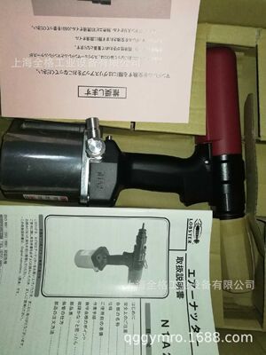 日本lobster虾牌铆螺母枪 N1A2 日本原装正品