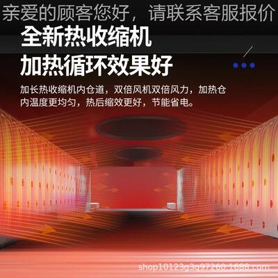 全塑自箱动L450型封机热收缩膜包装机方便面切茶叶JVH礼盒鞋盒纸