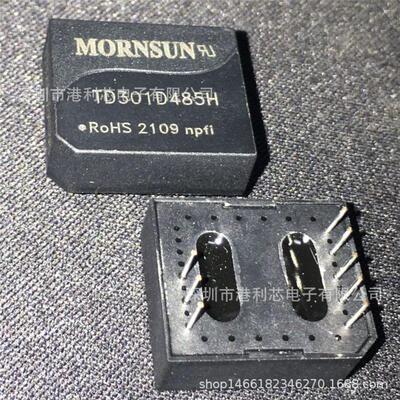 TD301D485H 封装DIP10 全新 TD301D485H-A TD301D232H TD301M485