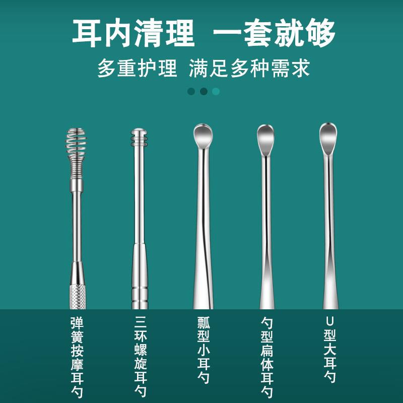 PAIE百翊便携耳勺套装家用便携钥匙扣螺旋式掏耳朵挖耳勺采耳工具