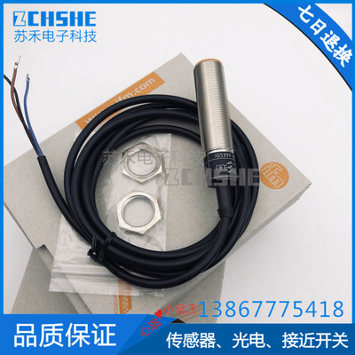 全新  接近l开关II5913电感式传感器