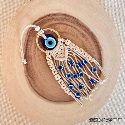 土耳其蓝眼睛字母流苏挂件