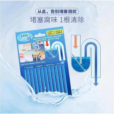 Drain Cleaning Sticks, Tub and Pipe Deodorizing and Stain Re