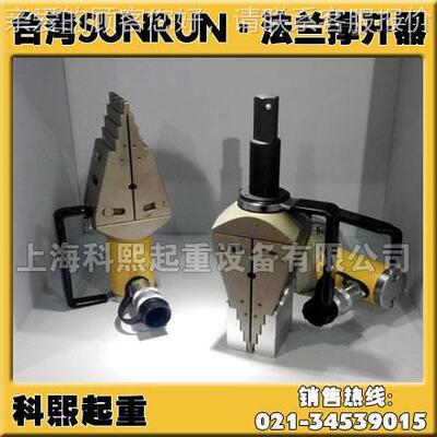 法兰分离器W SR4法兰撑开器 14T0法SWR-40兰撑-开器