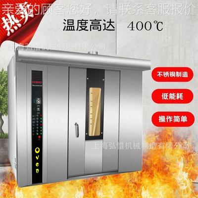 1/32新/64盘旋转烤炉 疆烤馕炉 牛肉干烤箱热风烤循环烤箱HX-200D