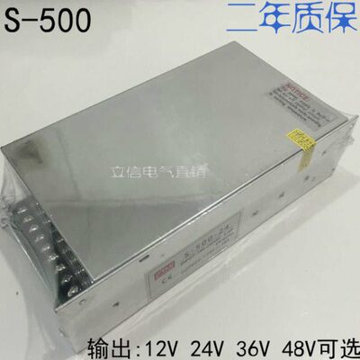 电流50036V香港 开关电源 SA150 A2-W-5048V024V铭 0 A4V12V纬 14