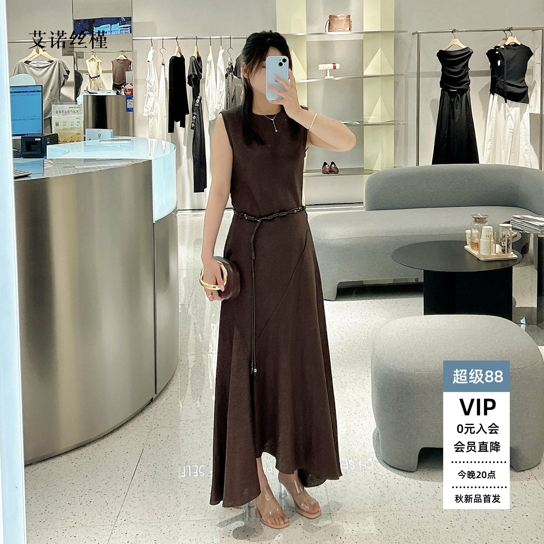 ariose·e艾诺丝瑾官方正品旗舰店2026夏亚麻无袖连衣裙BR902177