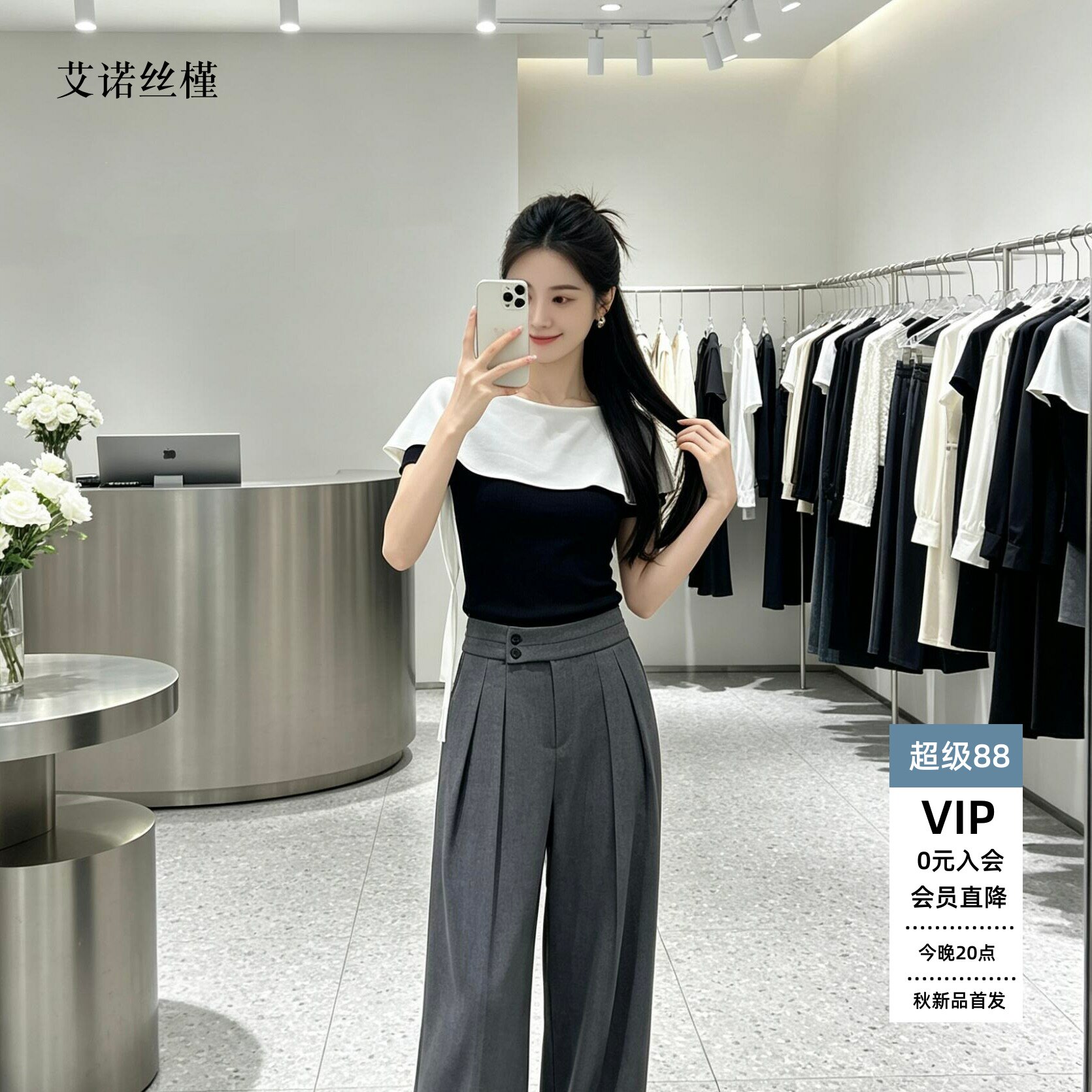 ariose·e艾诺丝瑾官方正品旗舰店2026夏款黑白色针织衫BR803230