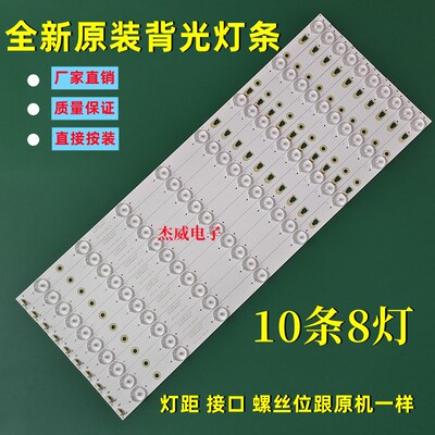 全新原装适用e48寸统帅D48MF7000液晶电视机背光灯条30348008220
