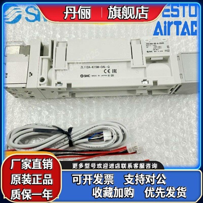 SMC真空发生器 ZL112A/ZL212A/P/G/GN/DNL/DPL/DAL/K15LZD/K25LZD