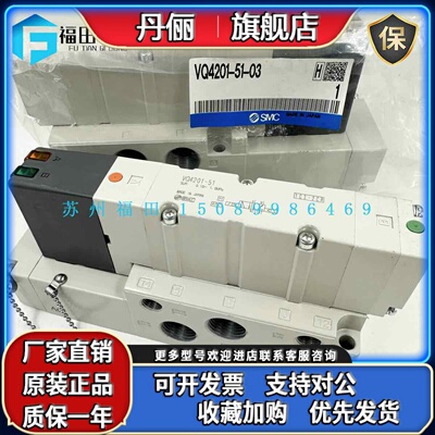 SMC电磁阀VQ4100/4101/4200/4201-5/5W/51-03 VQC4201-51原装正品