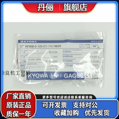 KFGS-02- 120-C1-11 L1M2R共和应变片KFWB-5-350-D16-11L1M2S议价