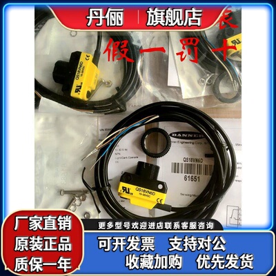 邦纳Banner光电开关QS18VN6D VP6D QS18VN6LD QS18VN6XLP 18VN6LP