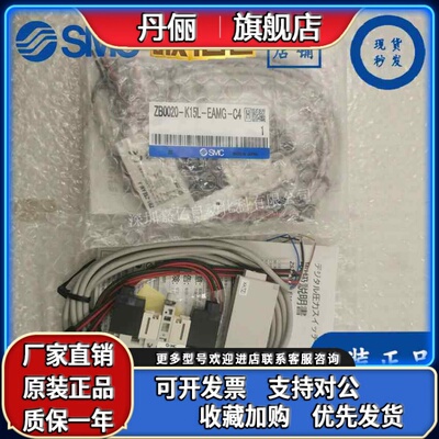 SMC原装ZB0020-K15L-EAMG-C4/0030-K15L-C4/Q15L/FAM/FA/EA-C4