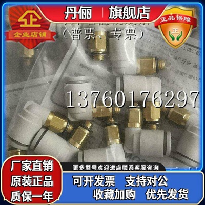 接头 KQ2H04-M5A、KQ2L04-M5A、KQ2H04-01AS、KQ2L04-01AS 原装