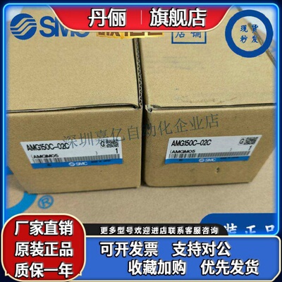 SMC日本原装水滴分离器AMG150C-02C/AMG150C-01/AMG150C-01C/01D.