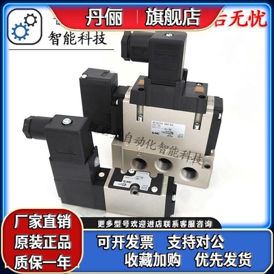 SMC电磁阀VFS2310-5DZ VFS2100/2110/3110/4110/5110-5DZB-5FZ-01