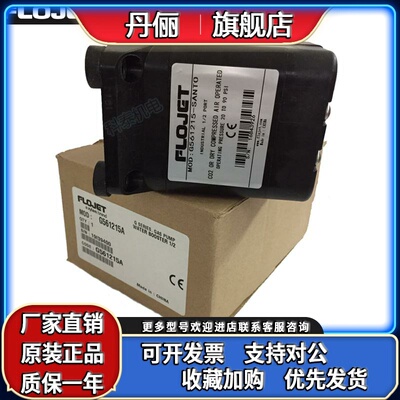 FLOJET气动隔膜泵 G561215A / G561205I