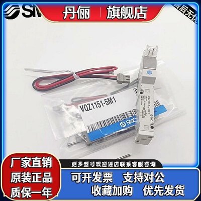 SMC电磁阀VQZ1250/1251B/VQZ1151B/VQZ1150-5M1-5MO1-5L1-5LO1-01