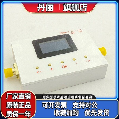 LMX2595 10MHZ-19GHZ 射频模块 射频源 扫频源 锁相环