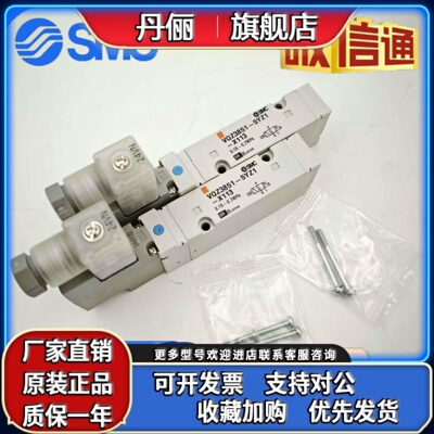 SMC全新电磁阀VQZ1120B-5MJ1-C4 VQZ3851-5YZ1-X113 现货